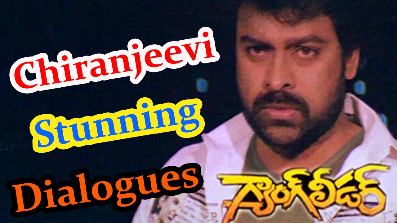 Gang Leader Movie || Chiranjeevi Stunning Dialogues || Chiranjeevi ...
