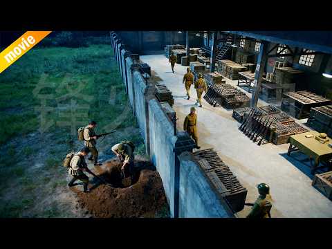 特種兵挖坑潛入軍火庫，連夜搬空軍火炸毀敵營！ ⚔️  抗日  MMA | Kung Fu  | 功夫 | 战争 | 特种兵