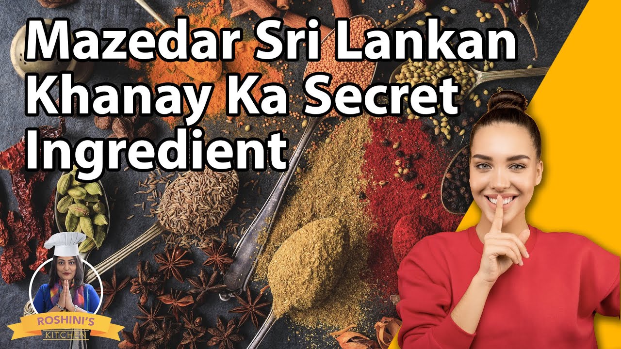 Thuna Paha Masala | The Secret Spice of Sri Lankan Curry | by Roshini's ...