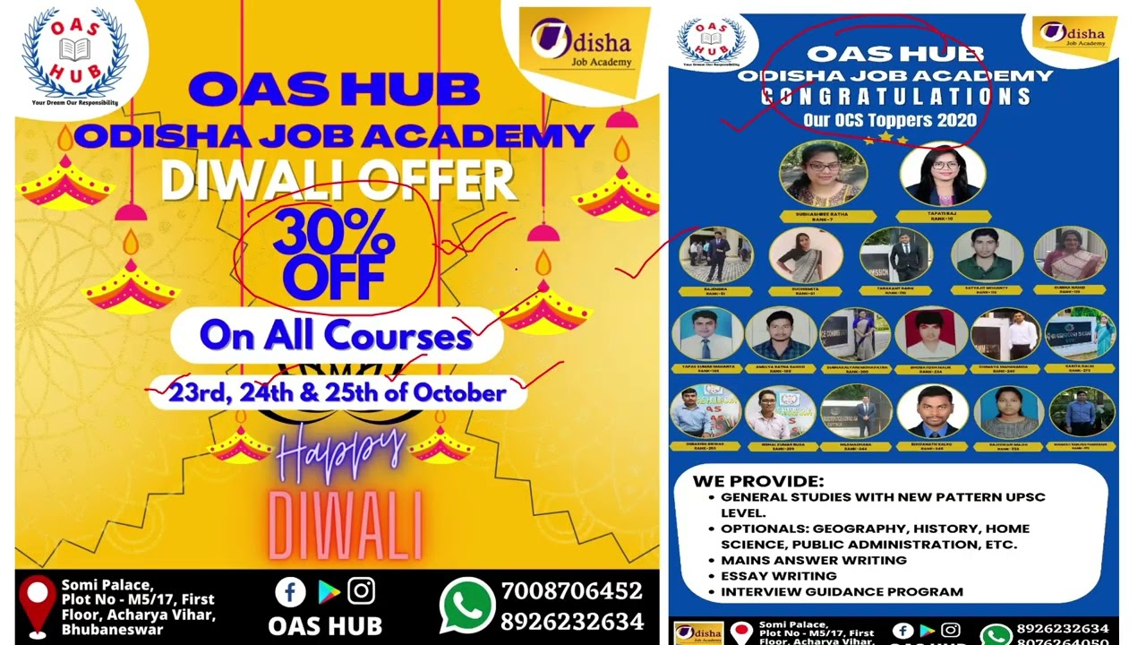 DIWALI OFFER FROM OAS HUB AND ODISHA JOB ACADEMY - YouTube