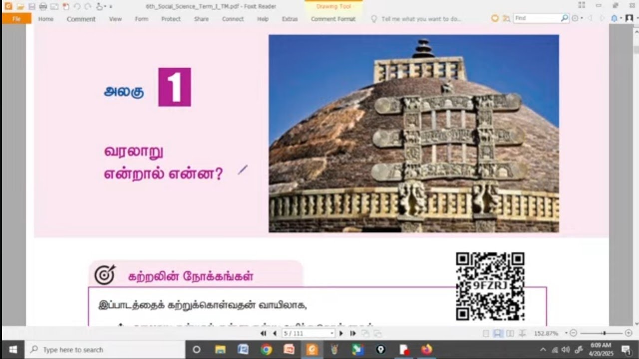 TNUSRB SI EXAM - 6th Social Science - Line by Line Important points ...