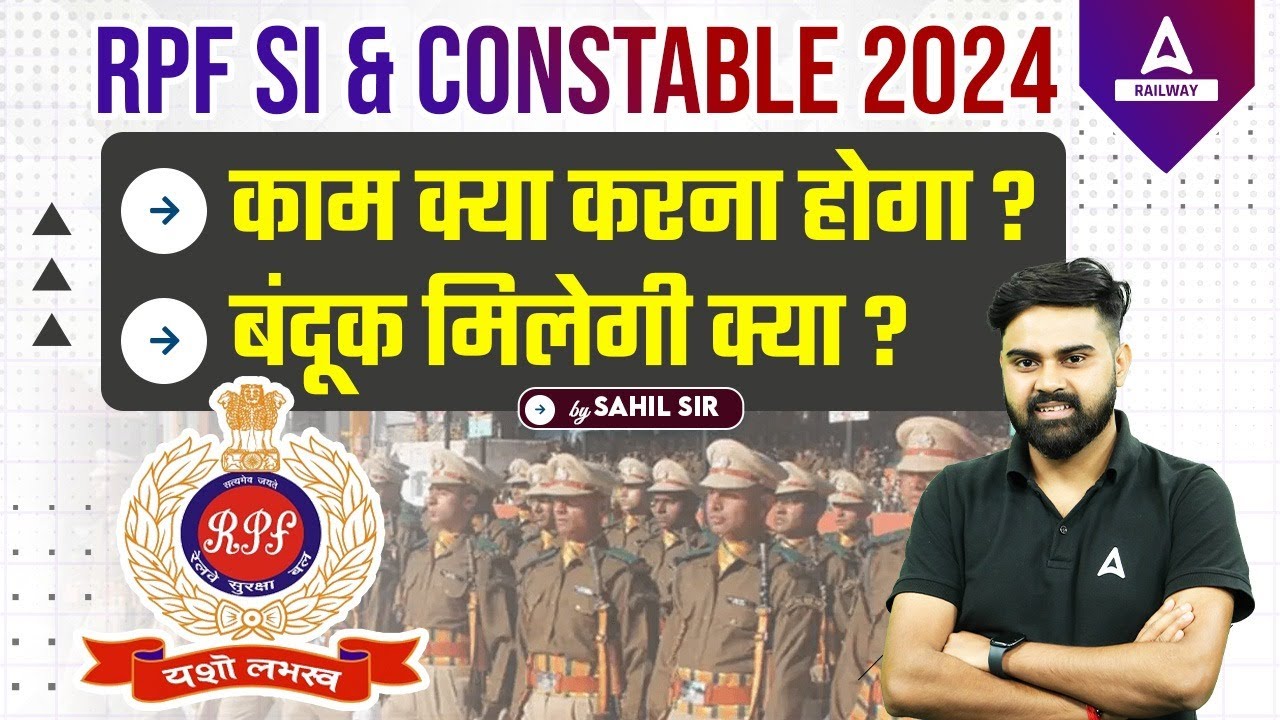 RPF Job Profile 2024 | RPF Ka Kaam Kya Hota Hai | RPF SI Constable Job ...