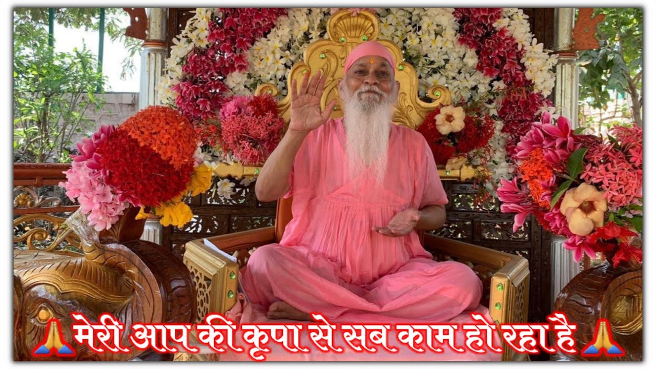 Shree Shivkrupanand Swamiji | Samarpan Meditation | Gurudev Bhajan ...