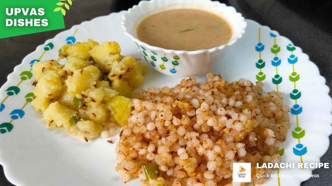 उपवासाचे पदार्थ | Upvas Dishes | Sabudana khichdi, Amti, Batata bhaji ...