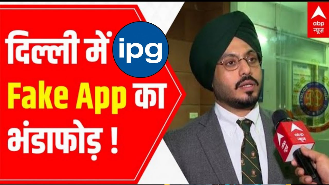 IPG App|ipg app withdrawal failed|ipg app withdrawal problem Solve|ipg ...