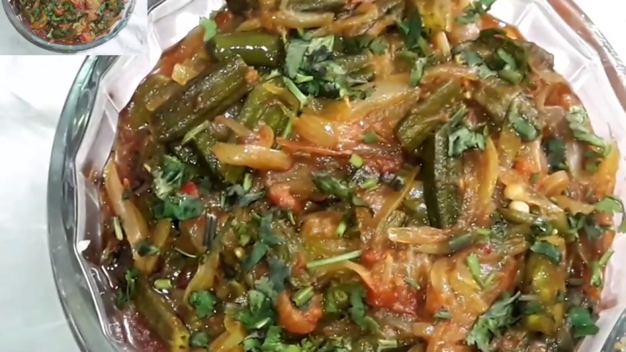 Bhindi pyaz different style - YouTube
