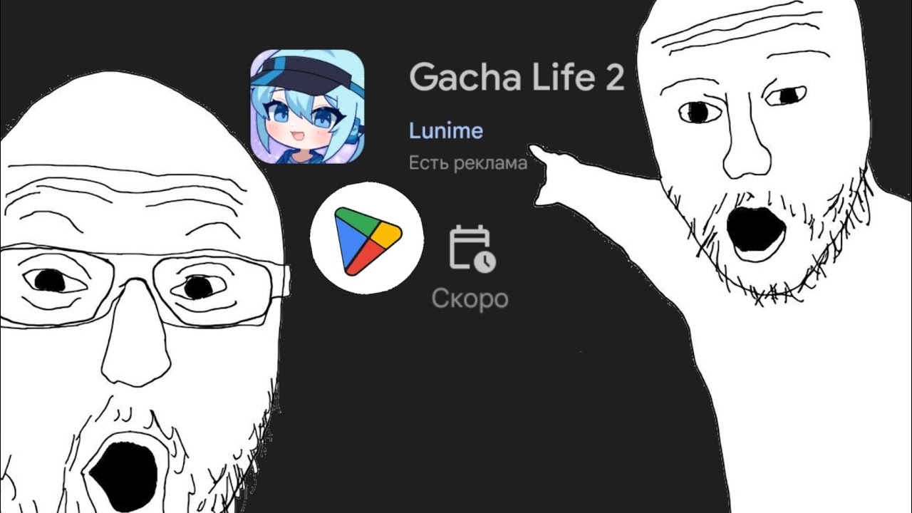 Gacha Life 2 is already in Google play! - YouTube