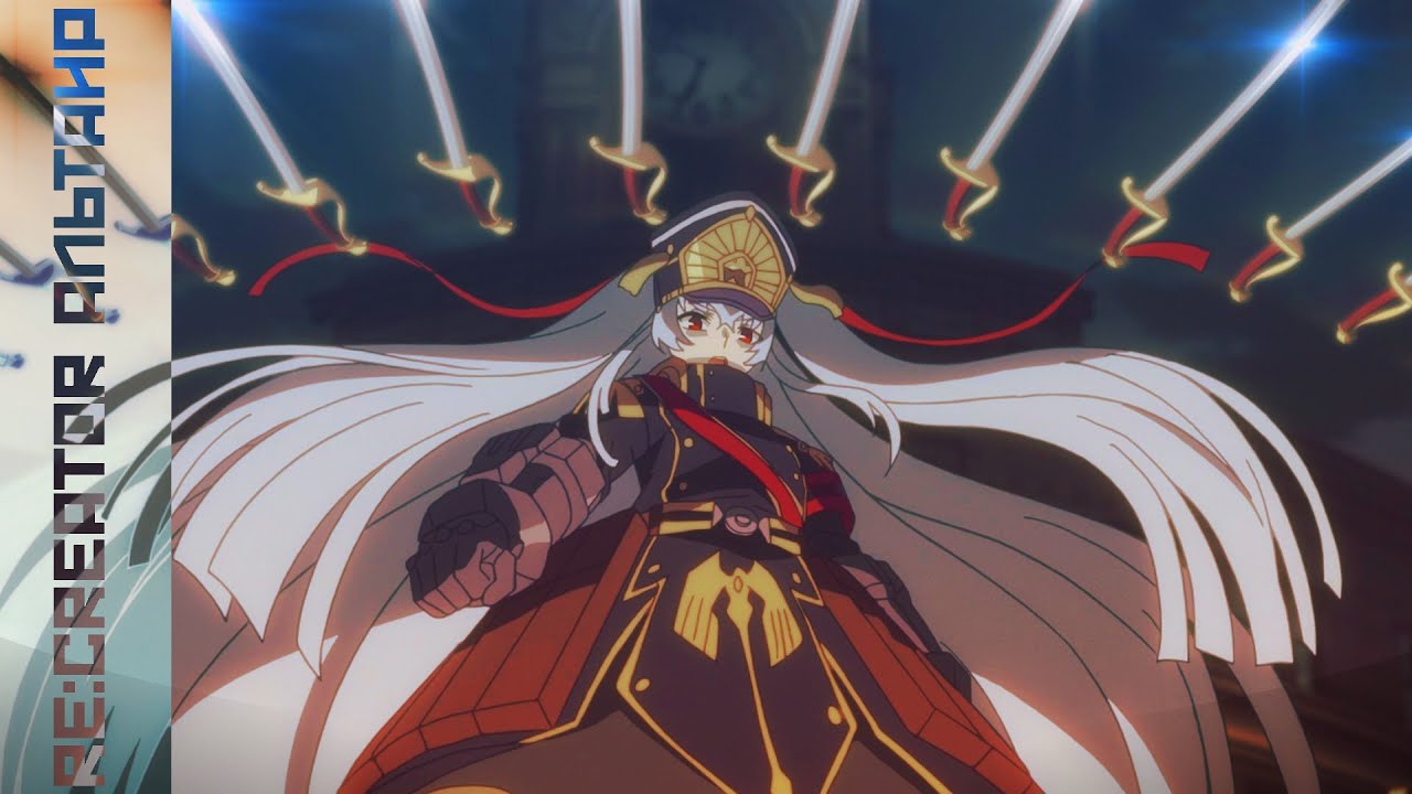 Re:Creator Альтаир [AMV] - YouTube