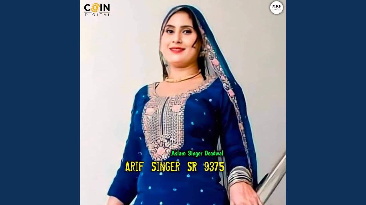 Arif Singer SR 1975 - YouTube