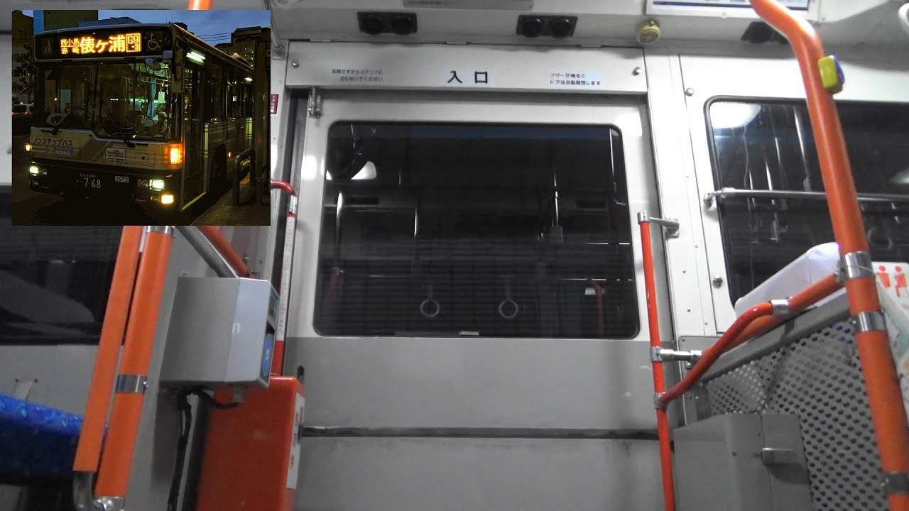 【ドア開閉】西肥バス Z972号車(矢峰) - YouTube