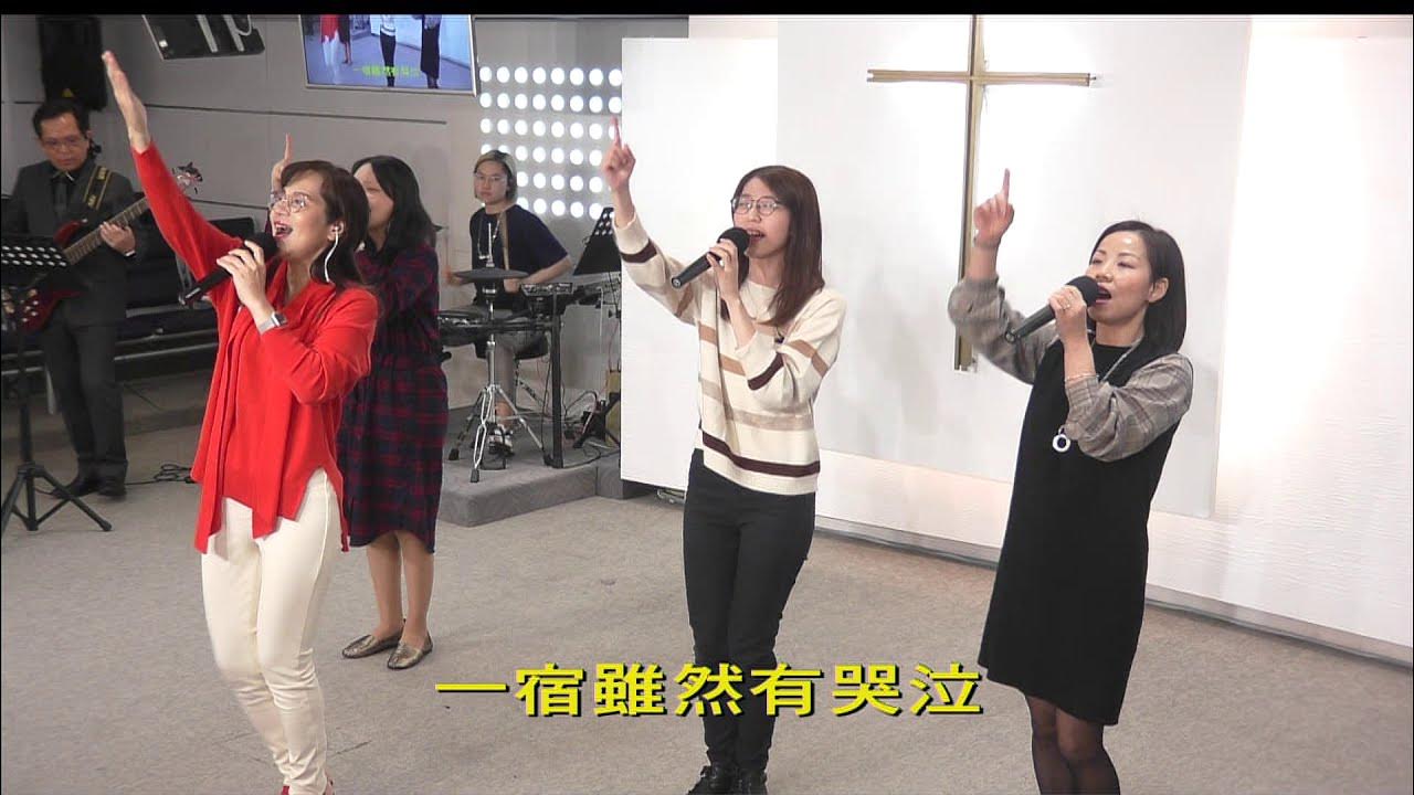 敬拜讚美- 叫我抬起頭的神+ 聖詩67首我心讚美上帝 + 新的異象新的方向 - YouTube