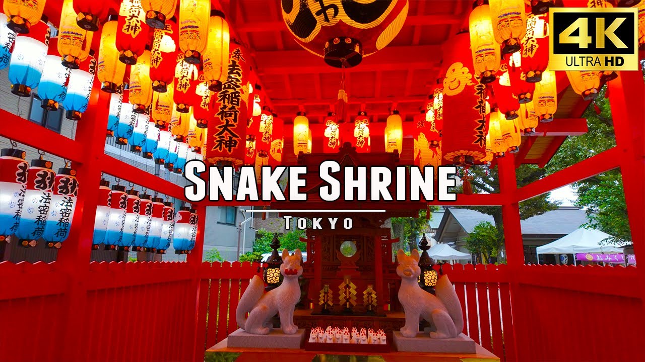 Mysterious Walk Through Tokyo's Hebikubo Snake Shrine in 4K UHD - YouTube