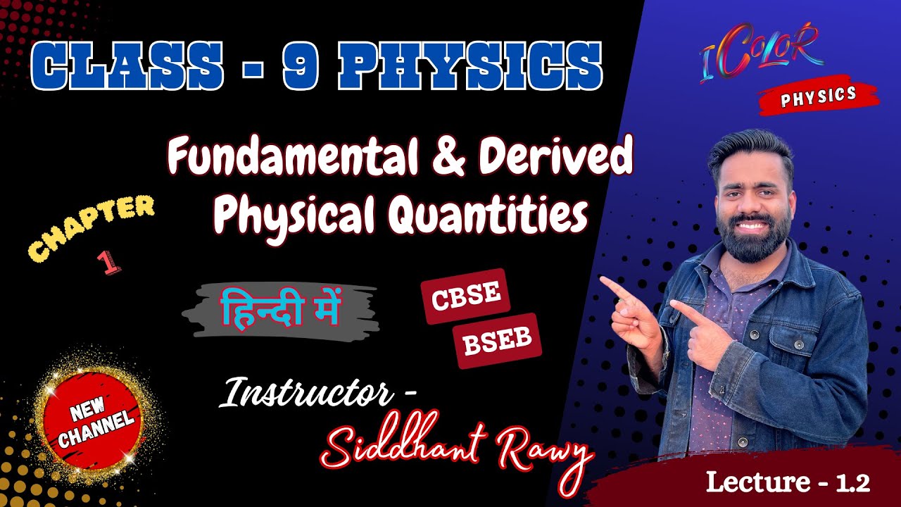 Motion | Class - 9 | Lecture - 1.2 | Fudamental & Derived Physical ...