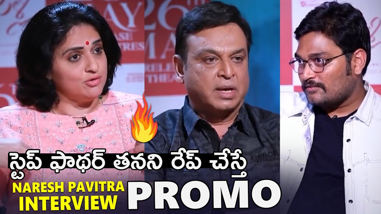 Naresh & Pavitra Lokesh Interview PROMO🔥| #MalliPelli Movie Couple ...