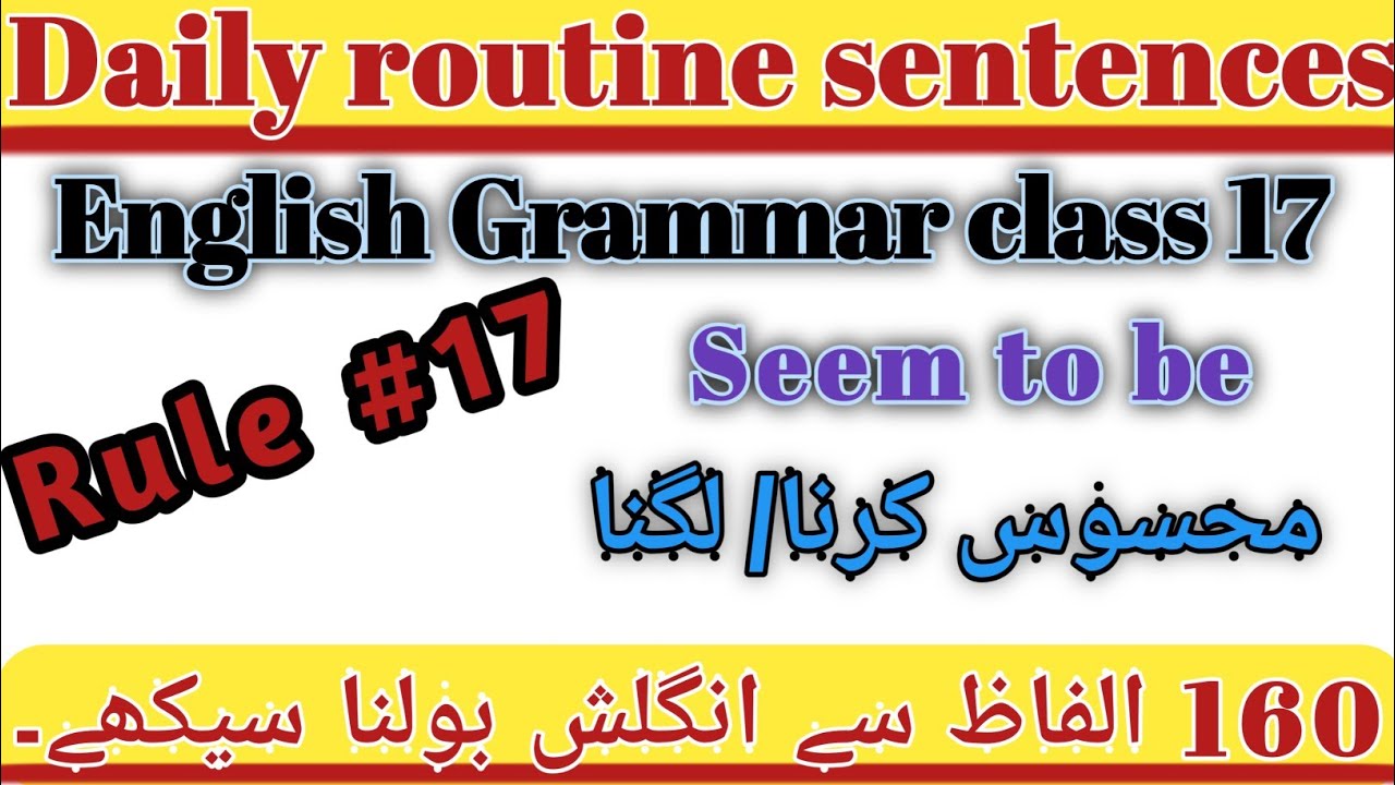 How to use Seem to be in sentences | Daily Routine Sentences | 160 ...
