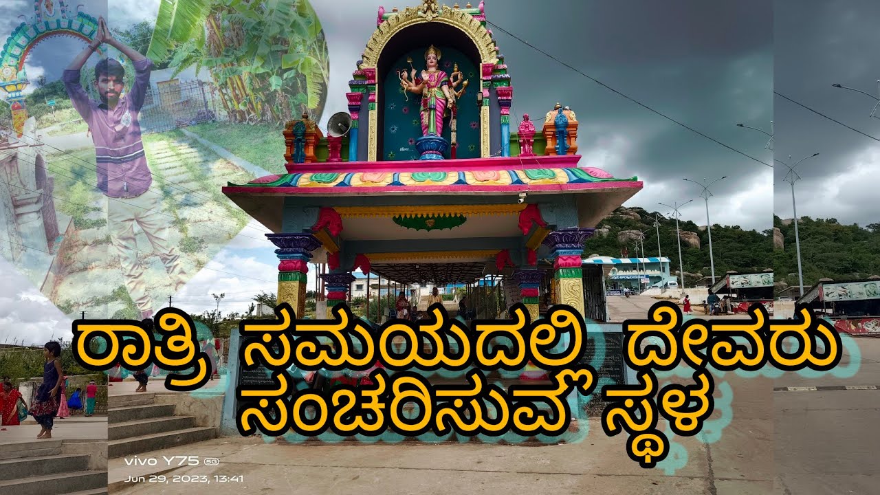 Boyakonda gangamma Temple @boyakonda gangamma Temple - YouTube