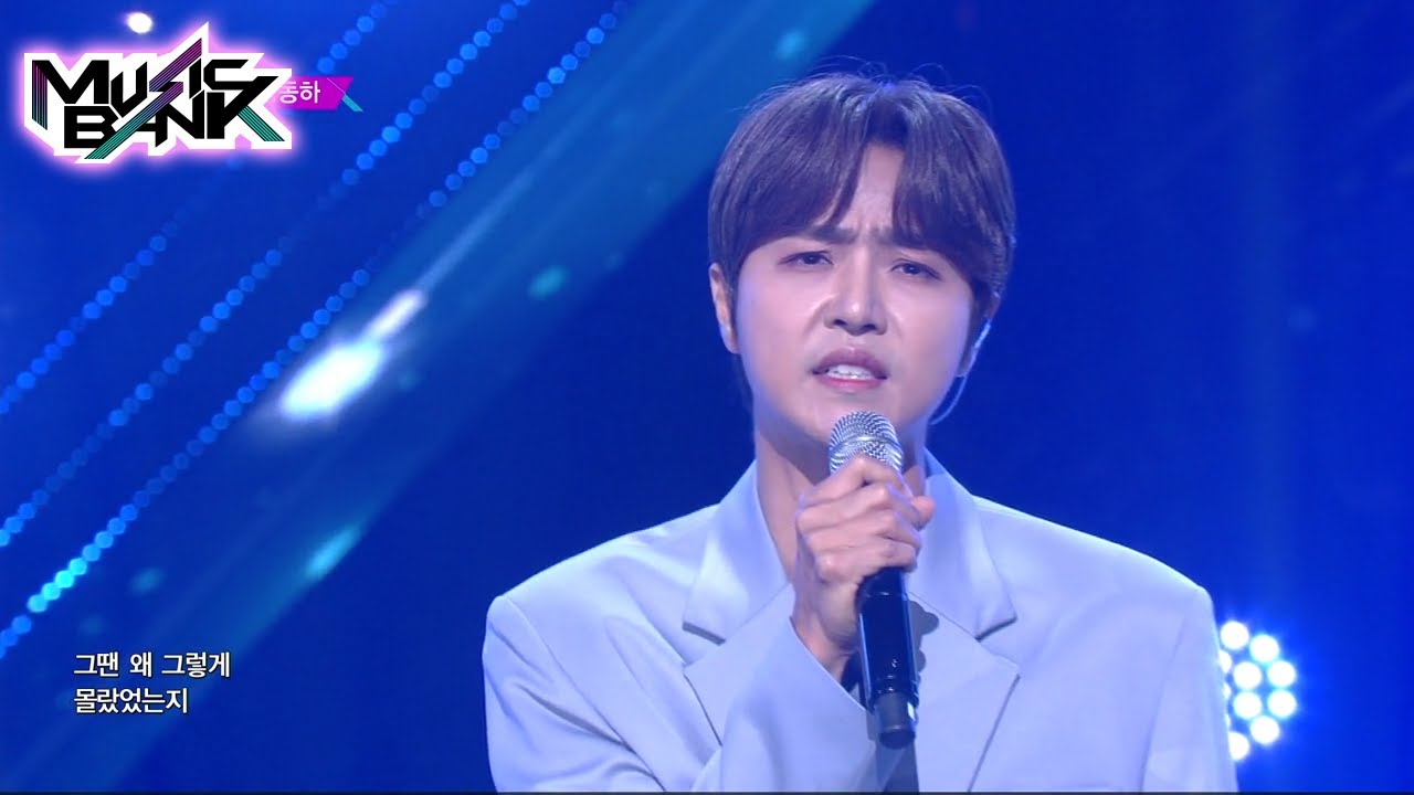 Jung Dong Ha(정동하) - Imagine(너의 모습) (Music Bank) | KBS WORLD TV 211008 ...