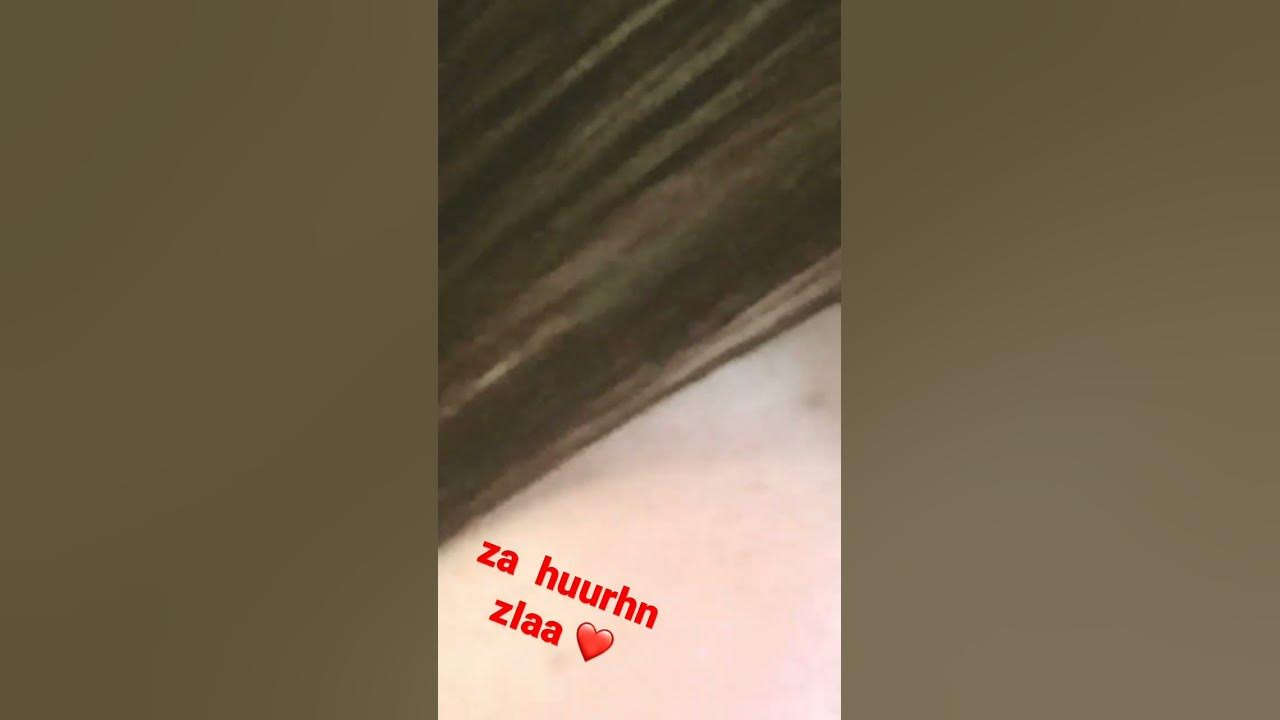 Huurhn бол байж болно тэхдээ бол найз залуутай охин гэж хэлдэг хххэ би