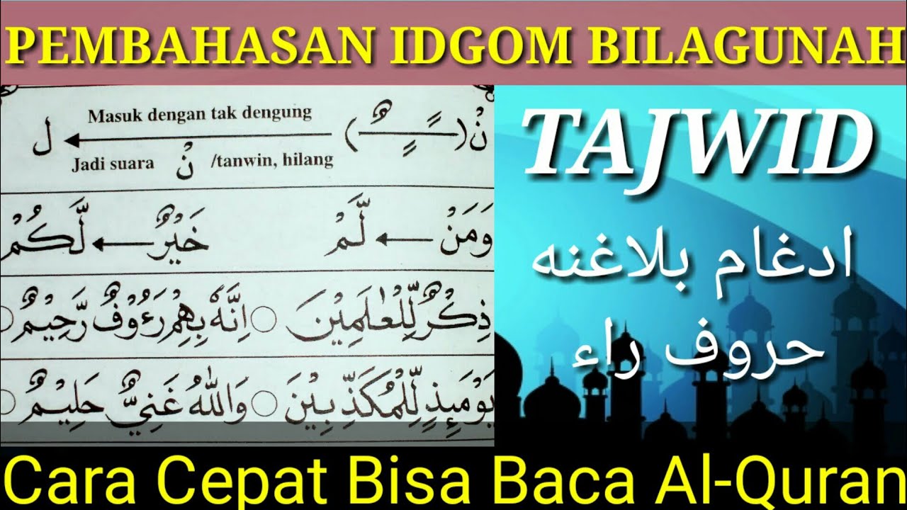 Tajwid lengkap | idgham Bilagunah Huruf Lam - YouTube