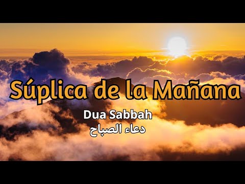 Súplica de la Mañana - Dua Sabbah - دعاء الصباح | Arab & Spanish