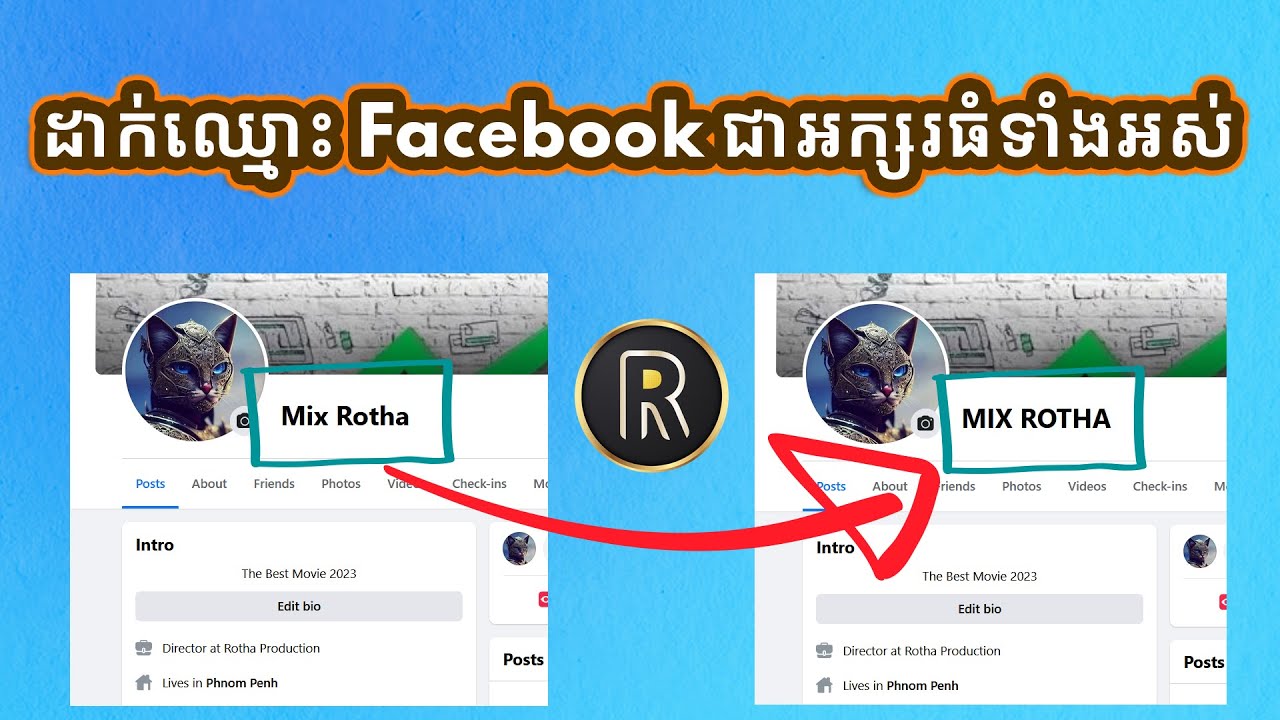 របៀបដូរឈ្មោះ Facebook ដោយដាក់ជាអក្សរធំទាំងអស់ | Rotha Tube - YouTube