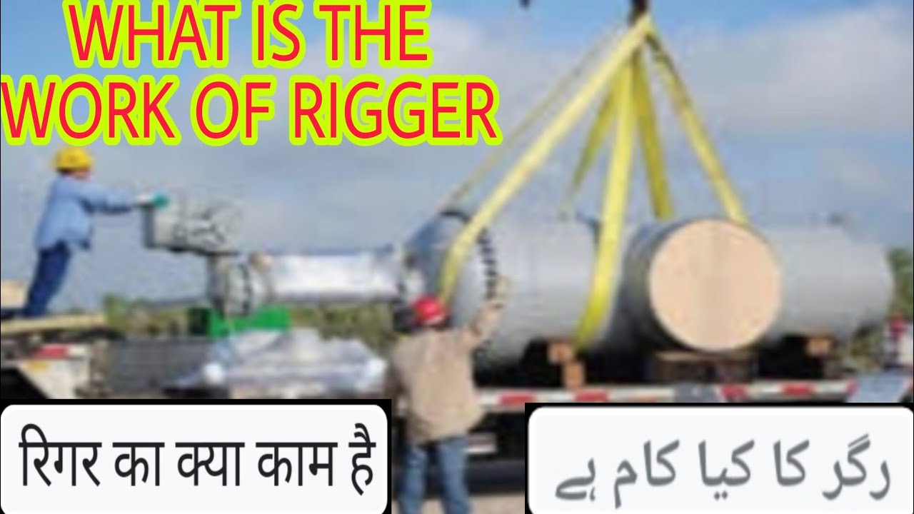 Rigger Ka Kia Kam Hota He What Is Rigger Work Rigger Work Information rigger-ka-kia-kam-hota-he-what-is-rigger-work-rigger-work-information