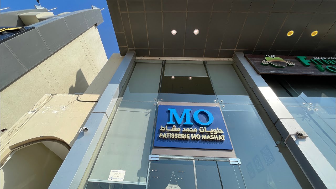 Patisserie Mo Mashat | Jeddah | Welcome Saudi - YouTube