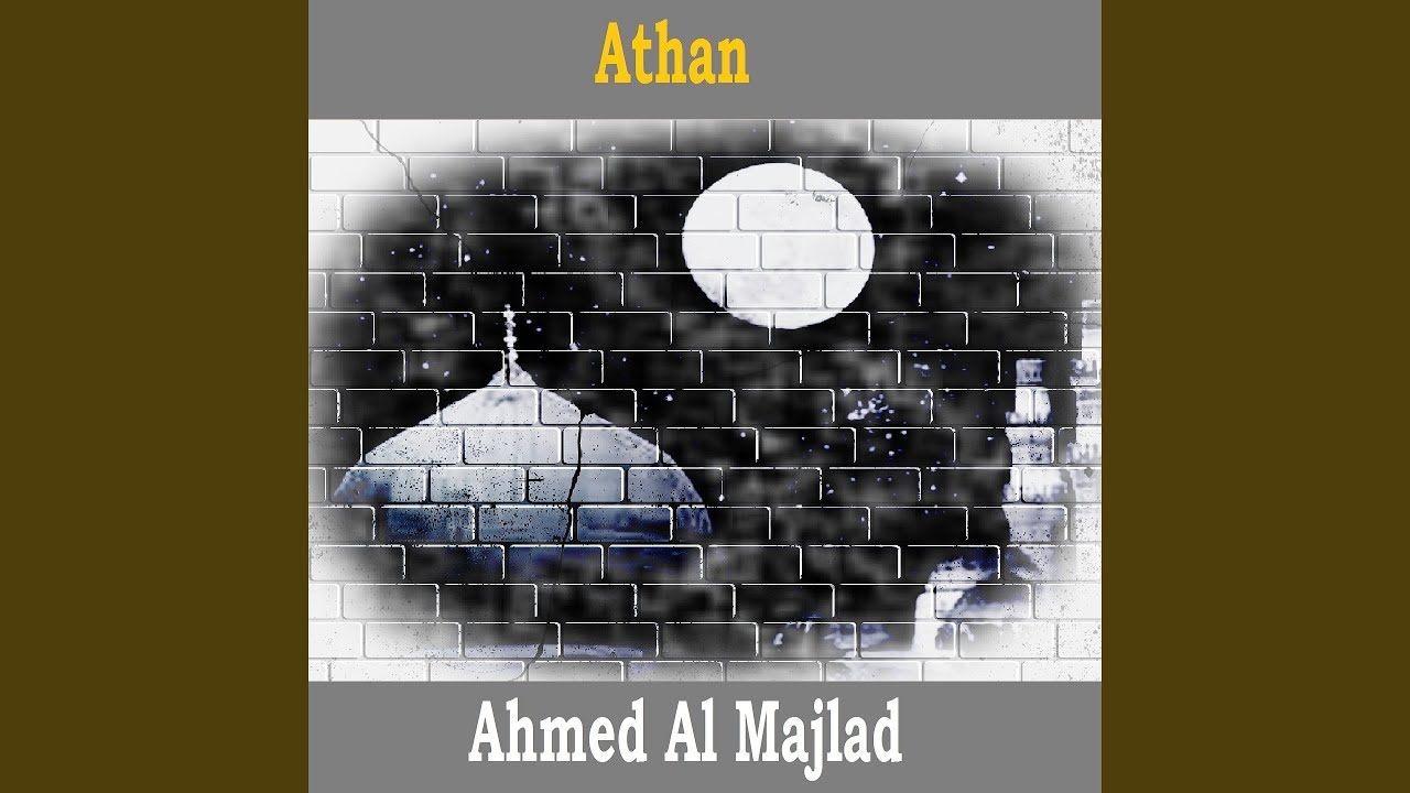Athan - YouTube