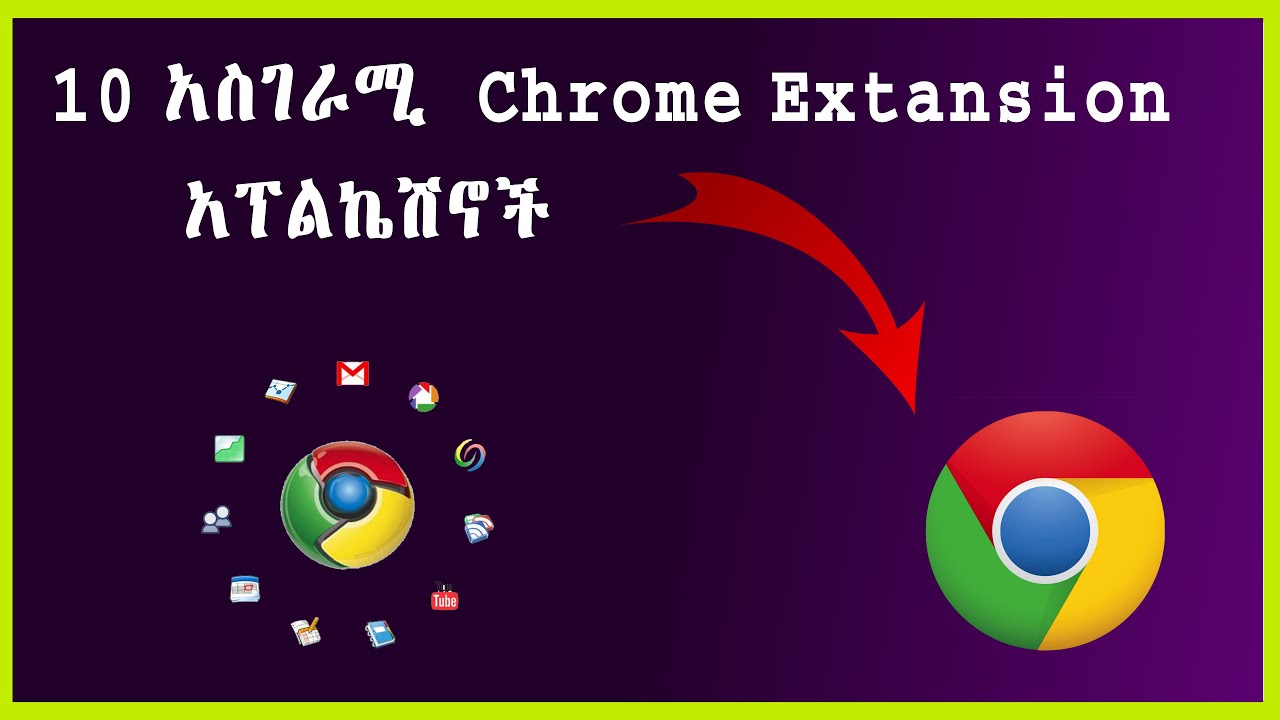10 cool Chrome extension Software - YouTube