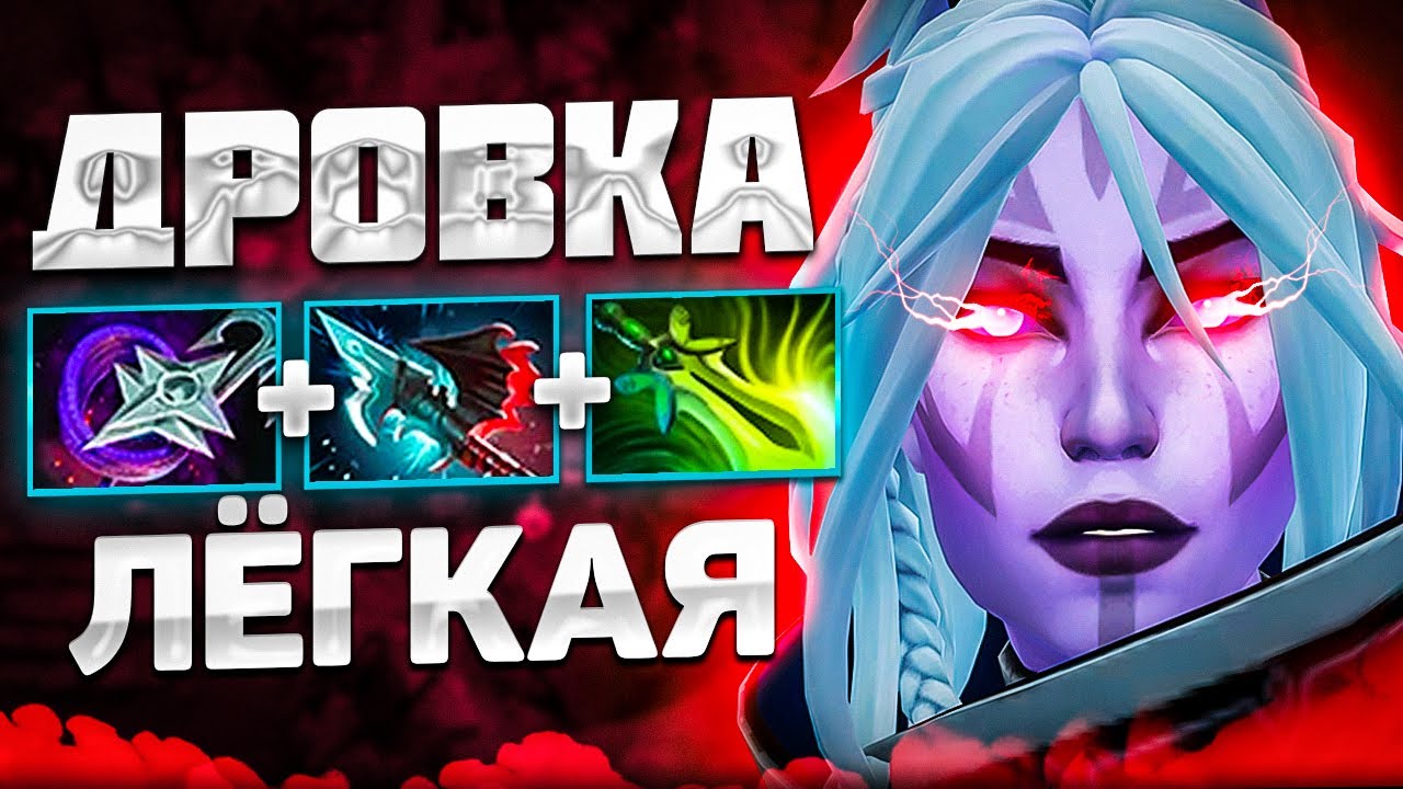 🔥🔥DROVKA ALL SLOTS ON SAVE? THIS IS IMBA IN 7.32е🔥🔥NEW DROW RANGER ...