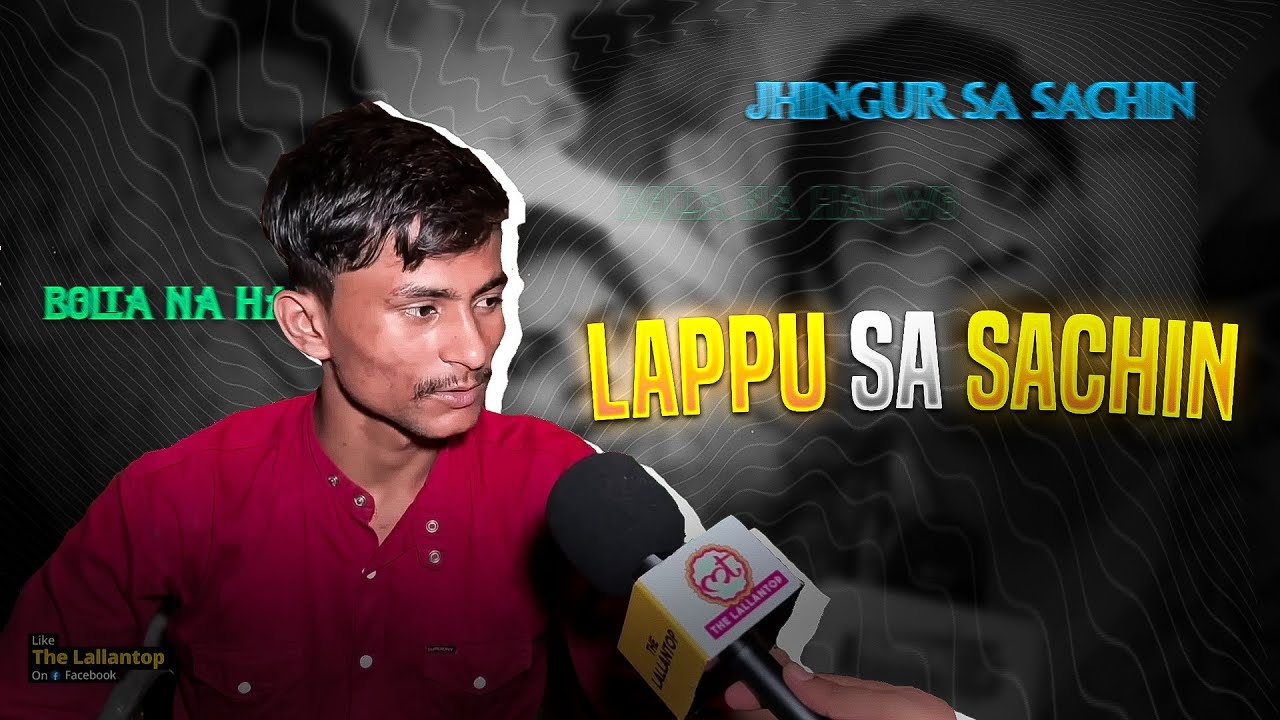 LAPPU SA SACHIN HAI | SACHIN SEEMA STATUS - YouTube