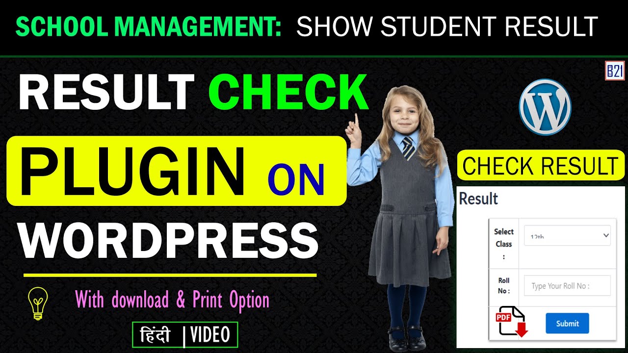 Student Result Management System Wordpress Plugin | Easy Student Results Plugin # ...