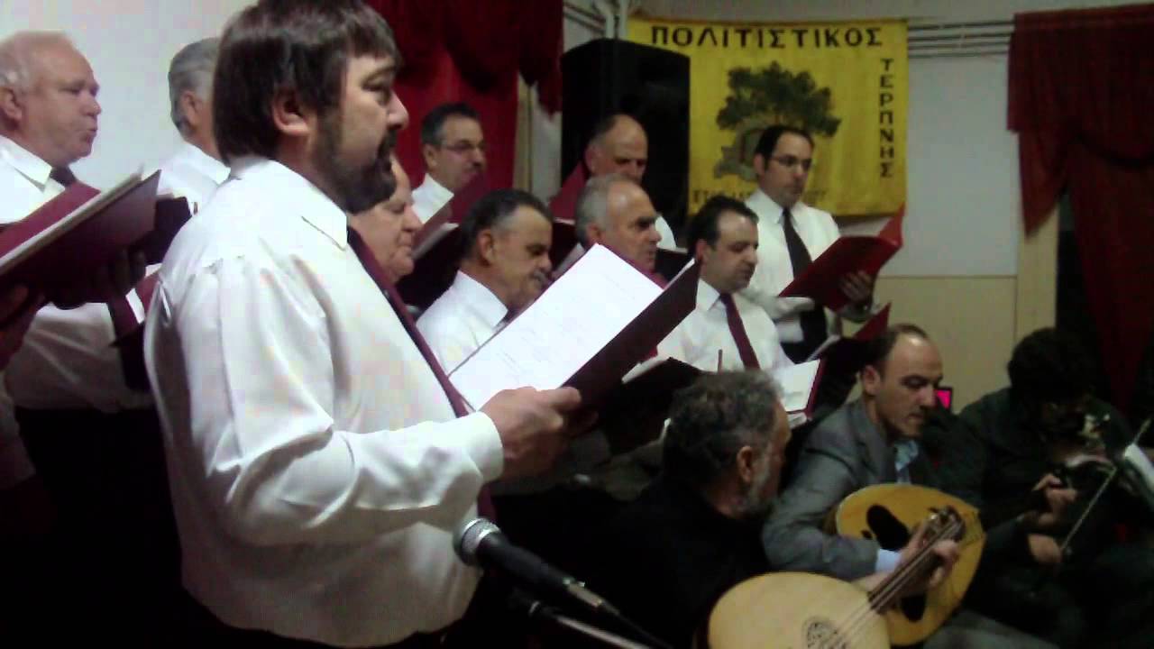 ΤΕΡΠΝΗ ΠΟΛΙΤΙΣΤΙΚΟΣ ΙΕΡΑΡΧΕΙΑ 2014 ΚΑΛΑΝΤΑ ΤΡΙΩΝ ΙΕΡΑΡΧΩΝ ΧΟΡΩΔΙΑ - YouTube