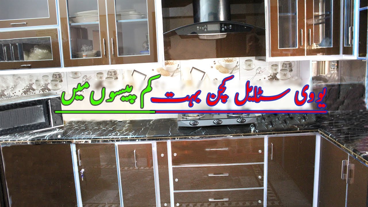 kitchen design 8x10 || kitchen interior design - YouTube