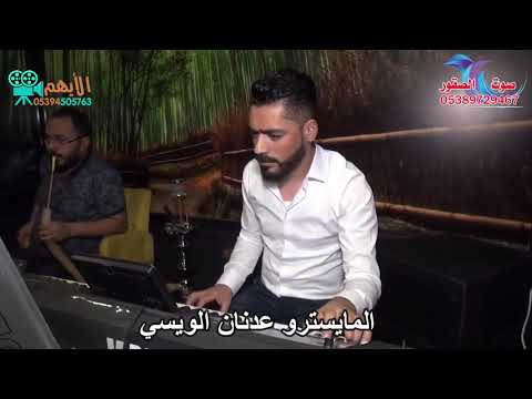 HÜSEYİN MUHAMMED I 2020 Arapça şarkı -   Aniyy yomin Habbetiç