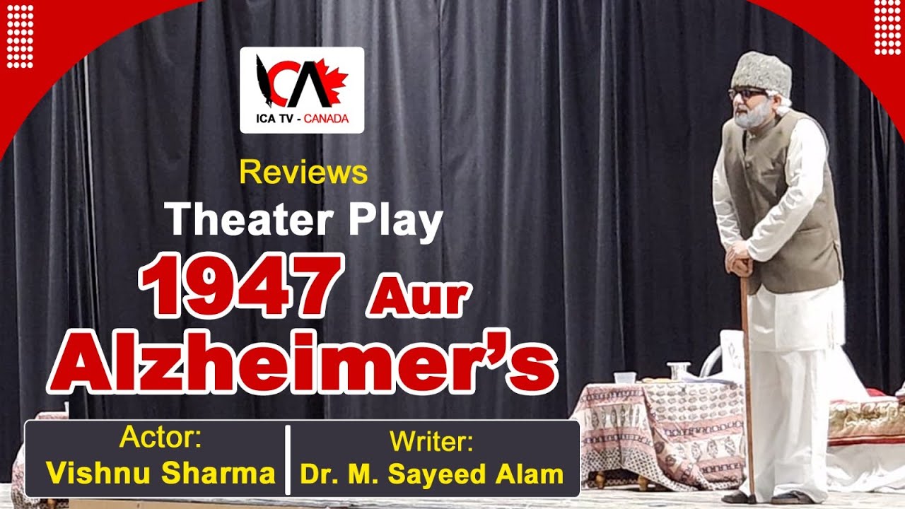 ICATV Canada | Theater Play | 1947 & Alzheimer | Vishnu Sharma | Dr ...