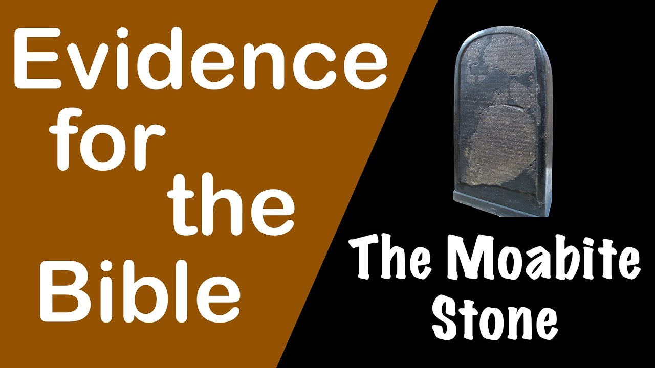Moabite Stone (Mesha Stele) - YouTube