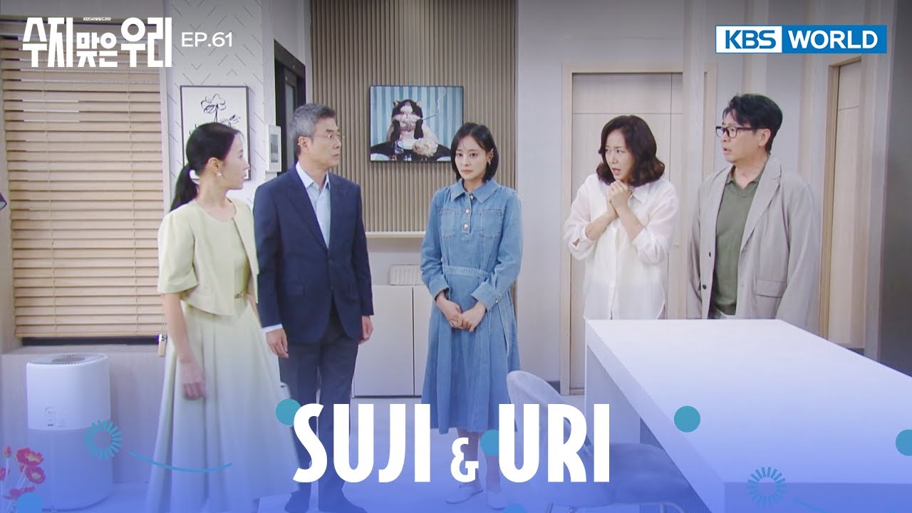 Did you really not know? [Suji & Uri : EP.61| KBS WORLD TV 240701 - YouTube
