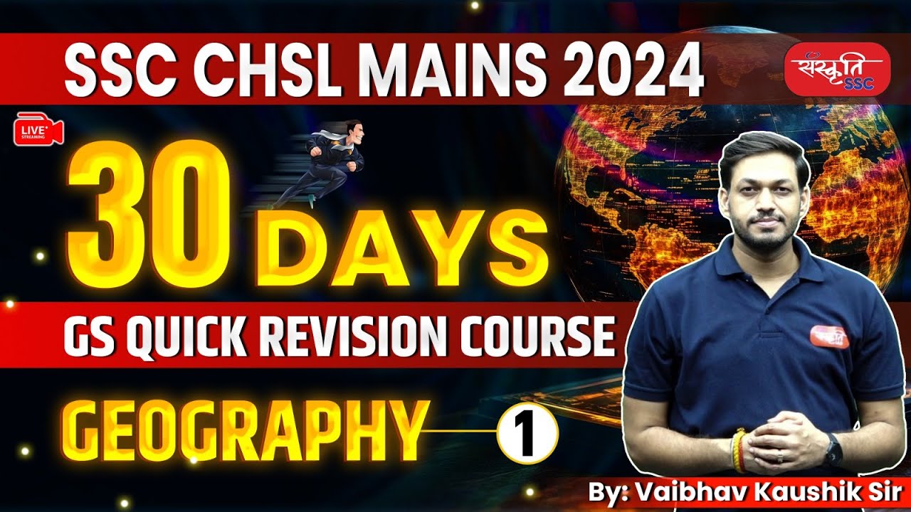 SSC CHSL Mains 2024 | Geography for SSC CHSL | 30 Days GS Quick ...