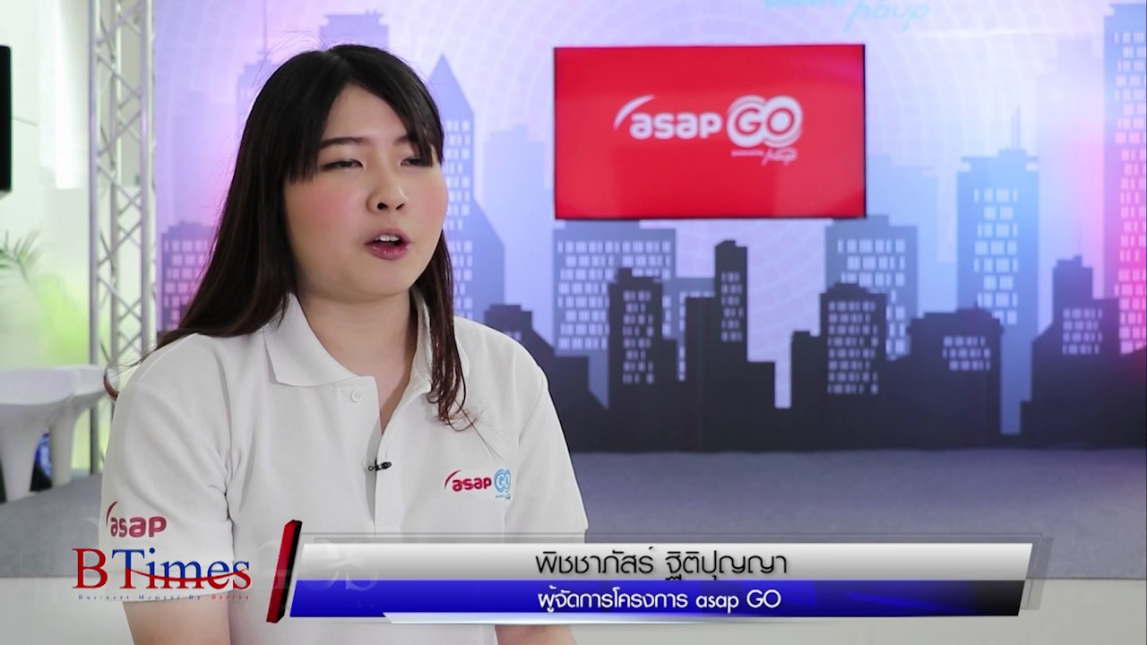 BTimes : 'asap Go' นวัตกรรมรถเช่ารูปแบบใหม่ เอาใจคนใช้น้อยแต่ชัวร์ ...