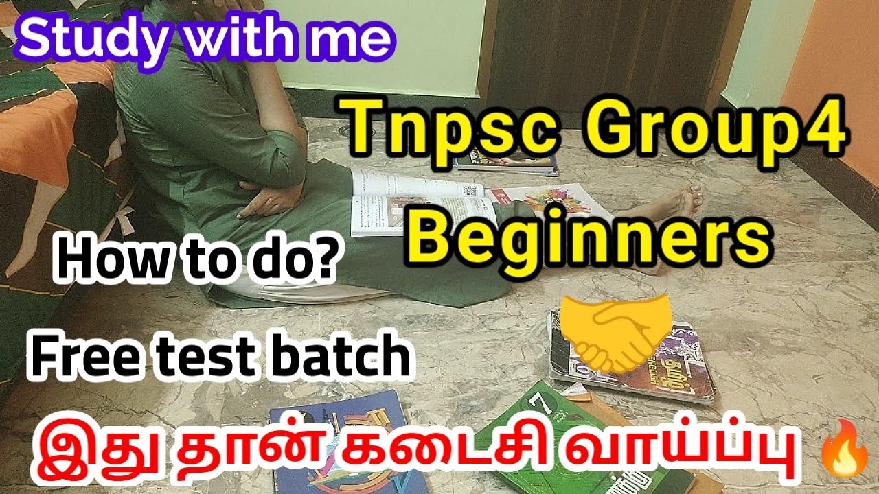 tnpsc group 4 2025 study plan |இது தான் கடைசி வாய்ப்பு 🔥|study vlog ...