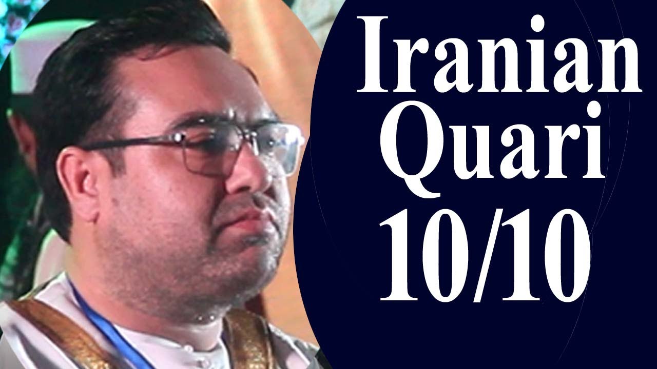 2️⃣ Mesmerizing Quran Recitation by Iranian Qari | Khulna, Bangladesh ...