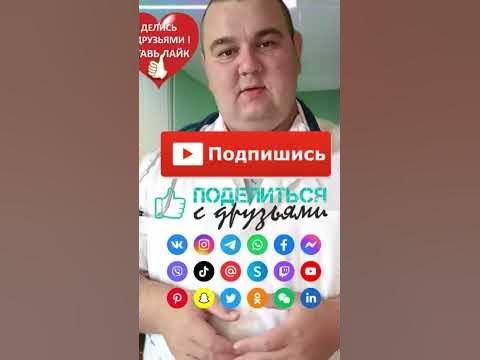 три лучшие противовирусные травы #shorts - YouTube