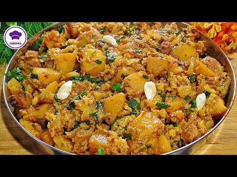 Aloo Gobhi Recipe | آلو گوبھی بنانے کا آسان طریقہ | Potato Cauliflower Recipe