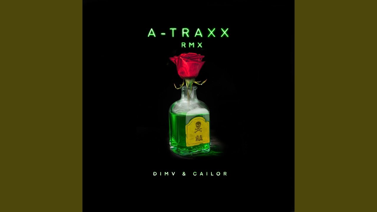 Gift (Remix) - YouTube