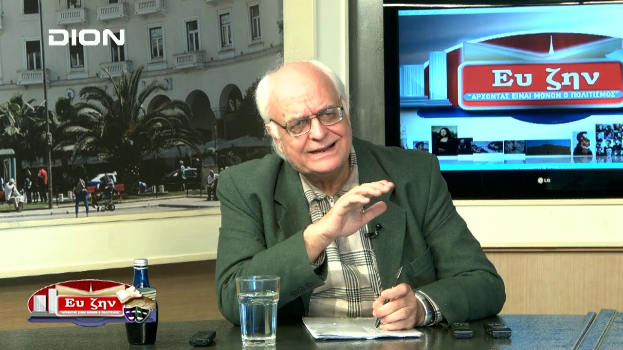 33η ΕΚΠΟΜΠΗ ΕΛΕΝΗ ΚΑΛΟΚΑΙΡΙΝΟΥ Β ΜΕΡΟΣ 17-02-2020 - YouTube