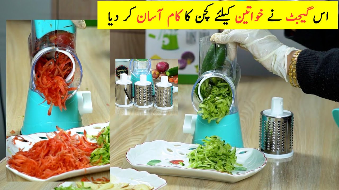 Master Chef Vegetable Cutter, Slicer, Grater, Unique Style smart ...
