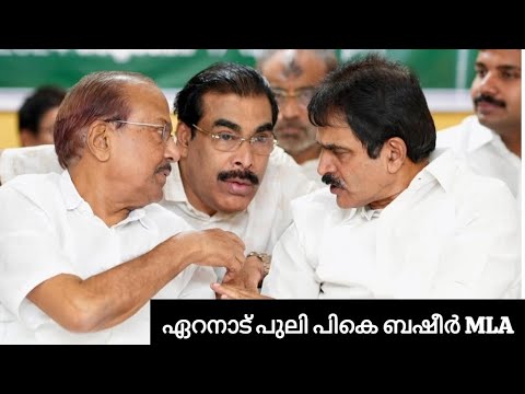 അങ്ങനെ ഒരു ഖുറൈശിയും ഇവിടെയില്ല ഒരു പേടിയും നിങ്ങൾക്ക് വേണ്ട |pk ...