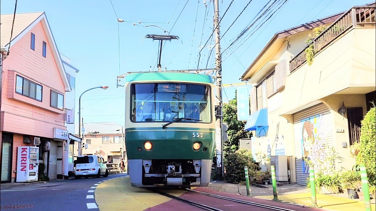 江ノ電500形普通鎌倉行き併用軌道区間走行 Enoden Type 500 Local Service for Kamakura ...