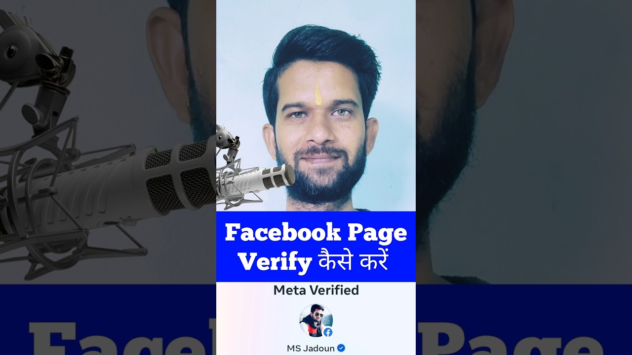 Facebook Page/Profile Verify kaise kare | How get verification badge on ...
